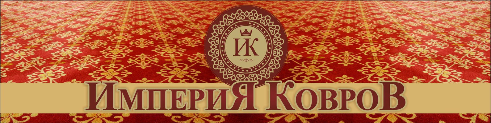 КОВРЫ-Дагестан | ⚜️Ковры ⚜️Ковровое покрытия ⚜️Оверлок ⚜A.. 2025 ...