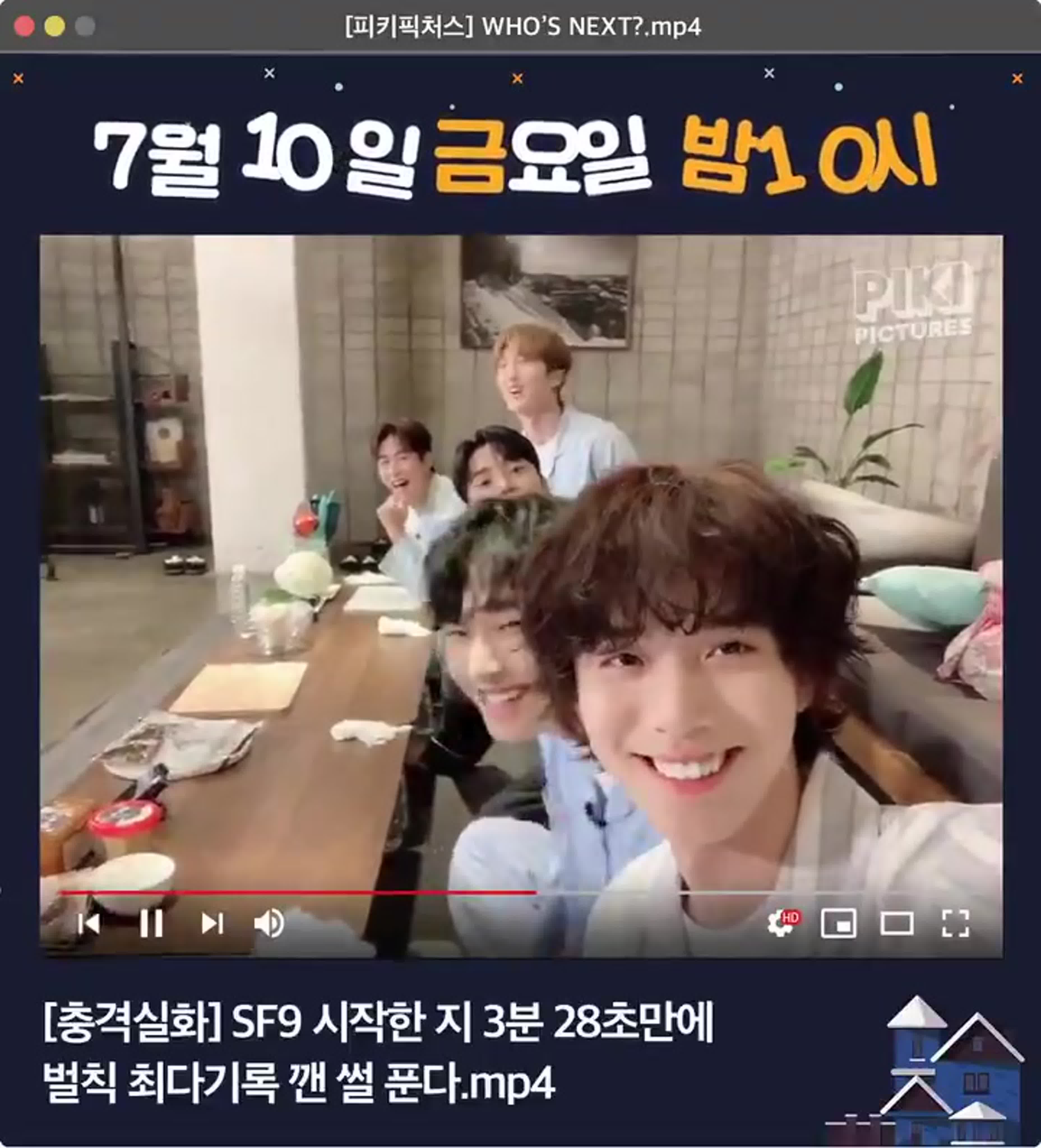 [SNS] 200706 @ Обновление твиттера Piki_pictures — Видео от SF9 / Dawon / Lee Sang Hyuk / 다원 ...