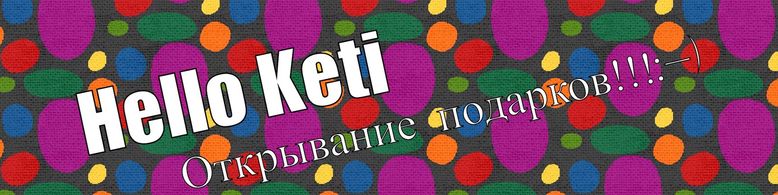 Hello Keti-Хеллоу Кейти | Я Соня Рязанцев я веду свой канал ...