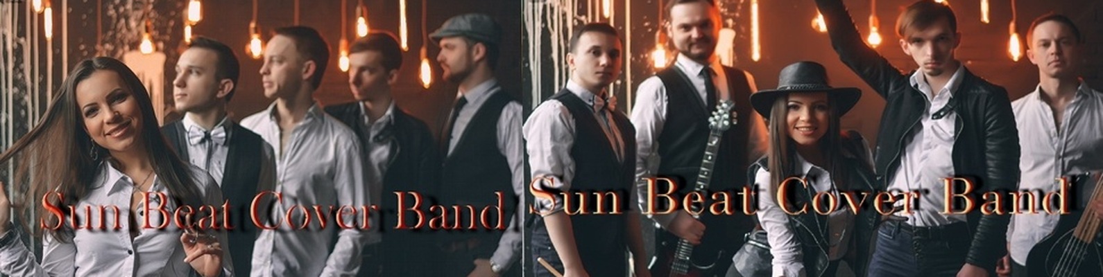 Sun Beat (кавер бэнд Беларусь, Россия, Европа) | МЫ ИГРАЕМ ТОЛЬКО ...