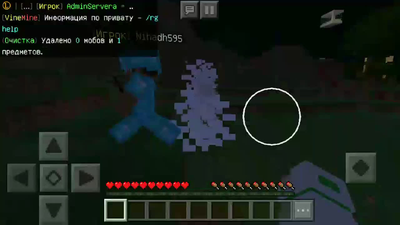 Видео от Максима Максима — Видео от VineMine :: Сервера Minecraft: PE ...