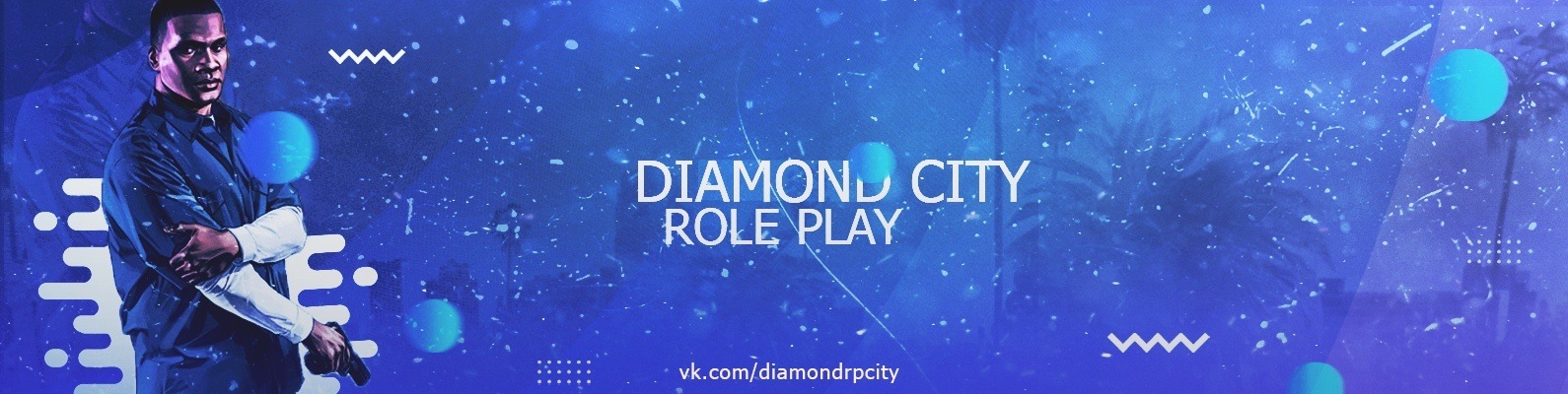 Diamond Role Play City (SAMP) | Новости проекта | Diamond Role Play ...